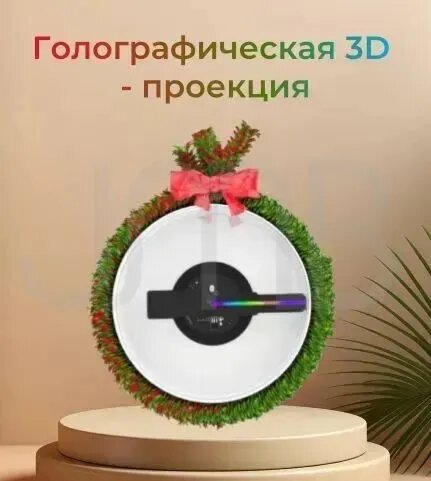 Голографический вентилятор, черный, LED, USB, для дома, общежития, офиса, ресторана, отеля, торгового центра