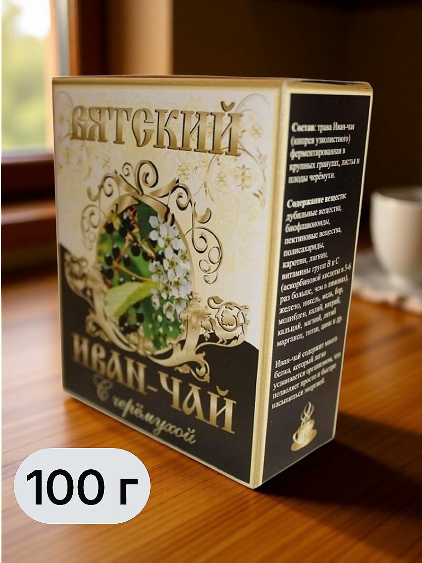 Вятский Иван-чай ферментированный гранулированный с Черёмухой, 100 гр.