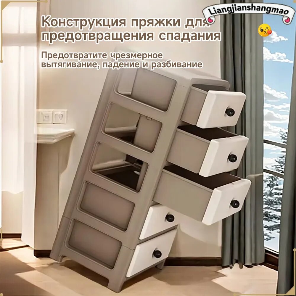 Комод пластиковый 6 ящиков, 35х26x83.5 см для хранения вещей в спальне или детской, белый — фото 1