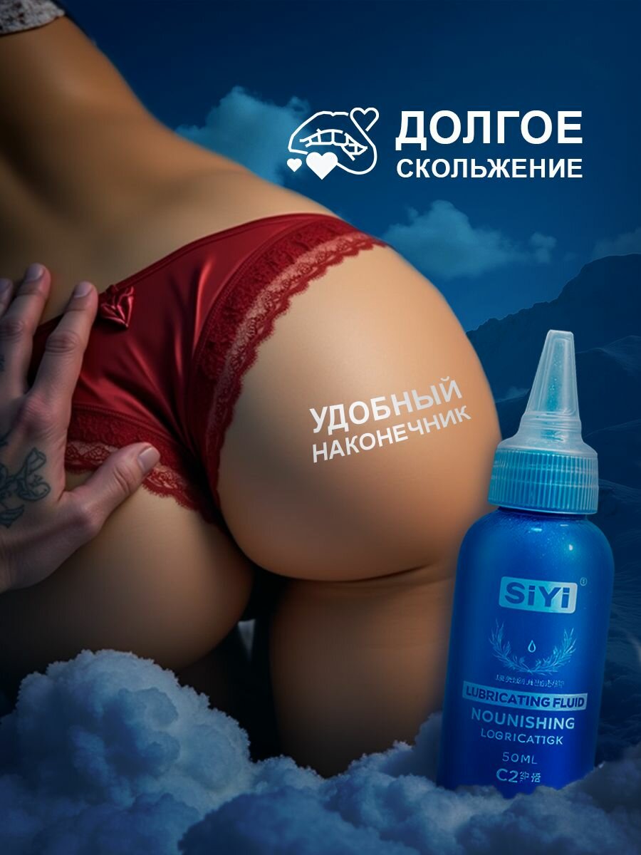 Интимная гель смазка для анального секса "MenMonogatari", анальный лубрикант на водной основе
