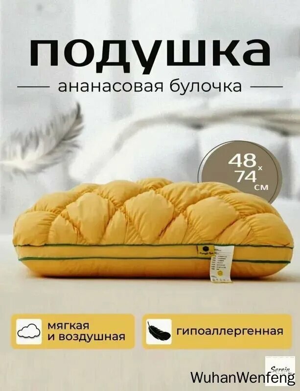 Подушка pineapple 48x74 см, Лён, Шелковое волокно