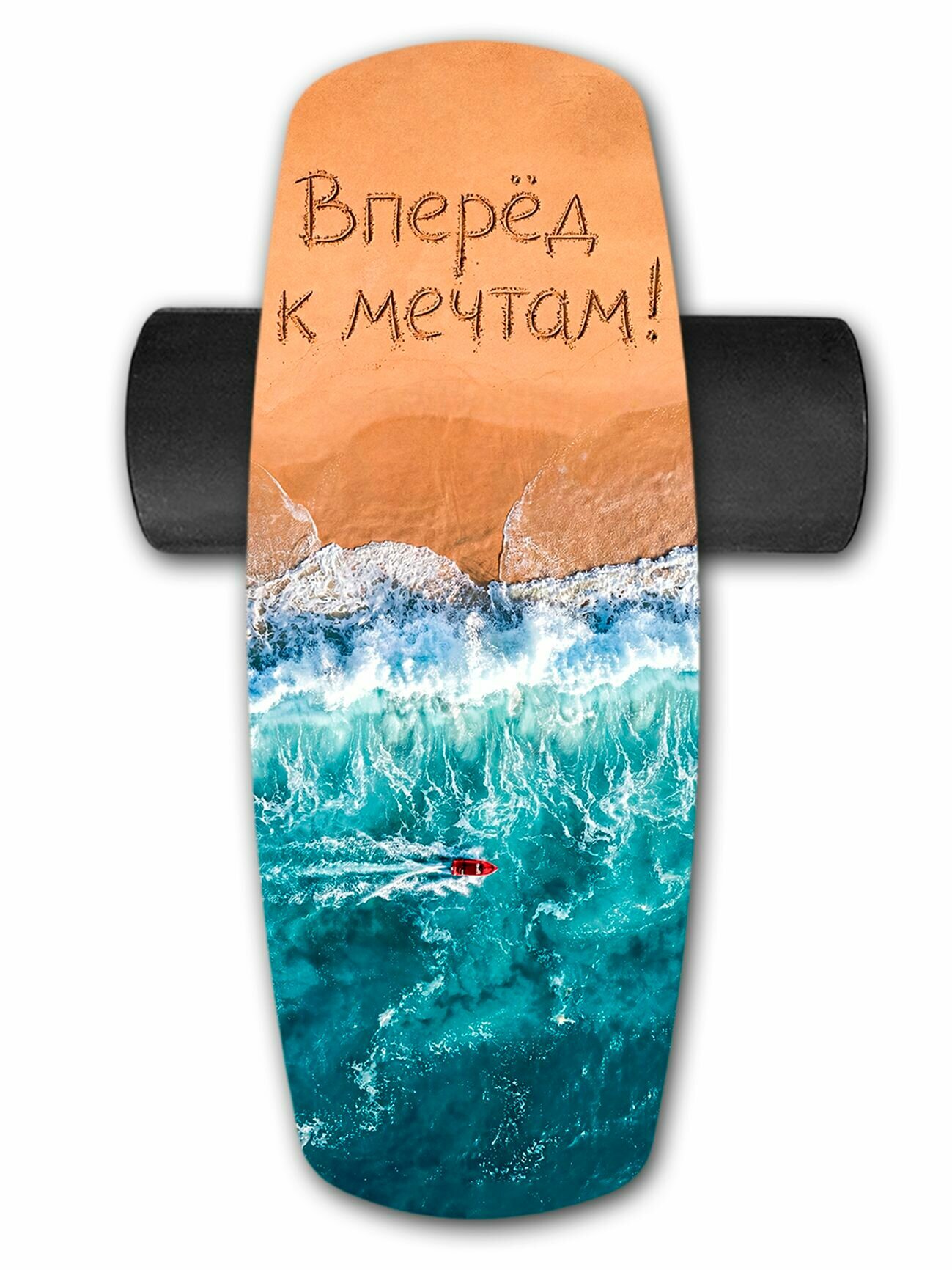 Балансборд с валиком для взрослых и детей, нейротренажер