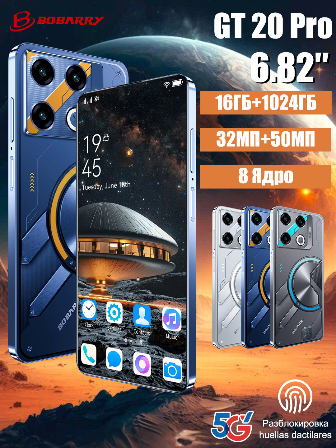 Смартфон GT20 Pro, 16GB/1TB, Dimensity 9200+, экран 6.82", аккумулятор 8000mAh