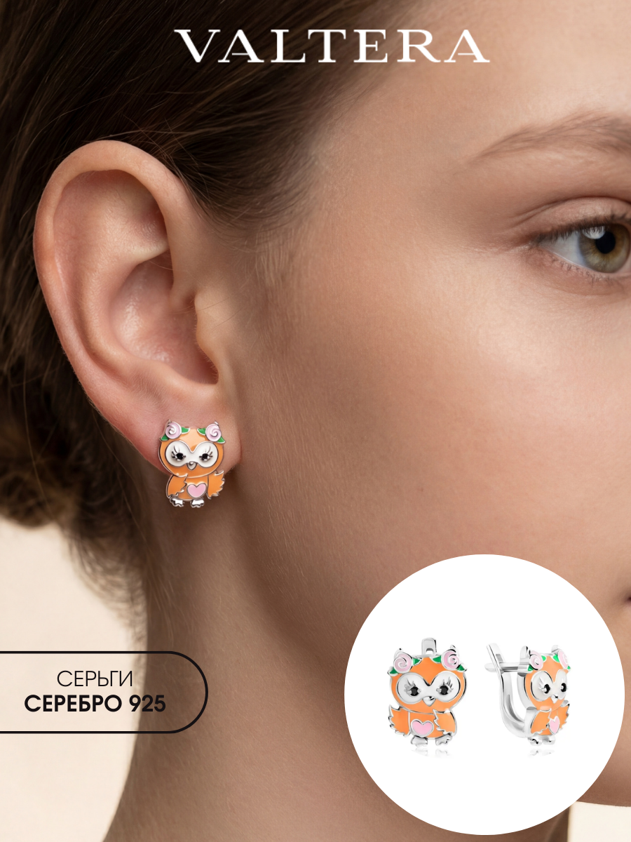 Серьги, серебро, 925 проба, эмаль