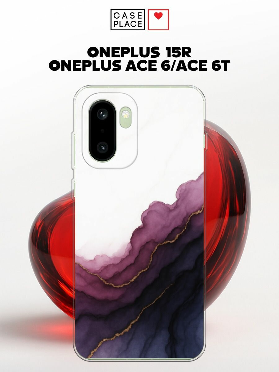 Чехол на OnePlus 15R/Ace 6/Ace 6T / Ван Плас 15R/Эйс 6/Эйс 6T с принтом Акварельный разлив