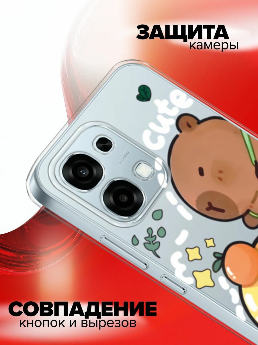 Чехол на Oppo A6 Pro / Оппо A6 Про с принтом Мультяшные капибары — фото 1