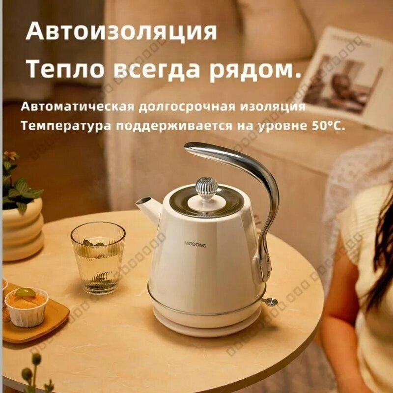 Электрический чайник A#863459202482, зеркальный