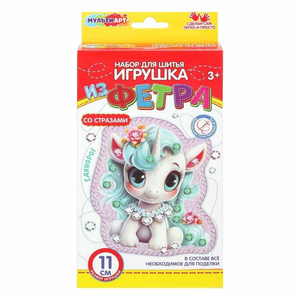 Игрушка из фетра со стразами Единорожка мульти АРТ FETR-120531