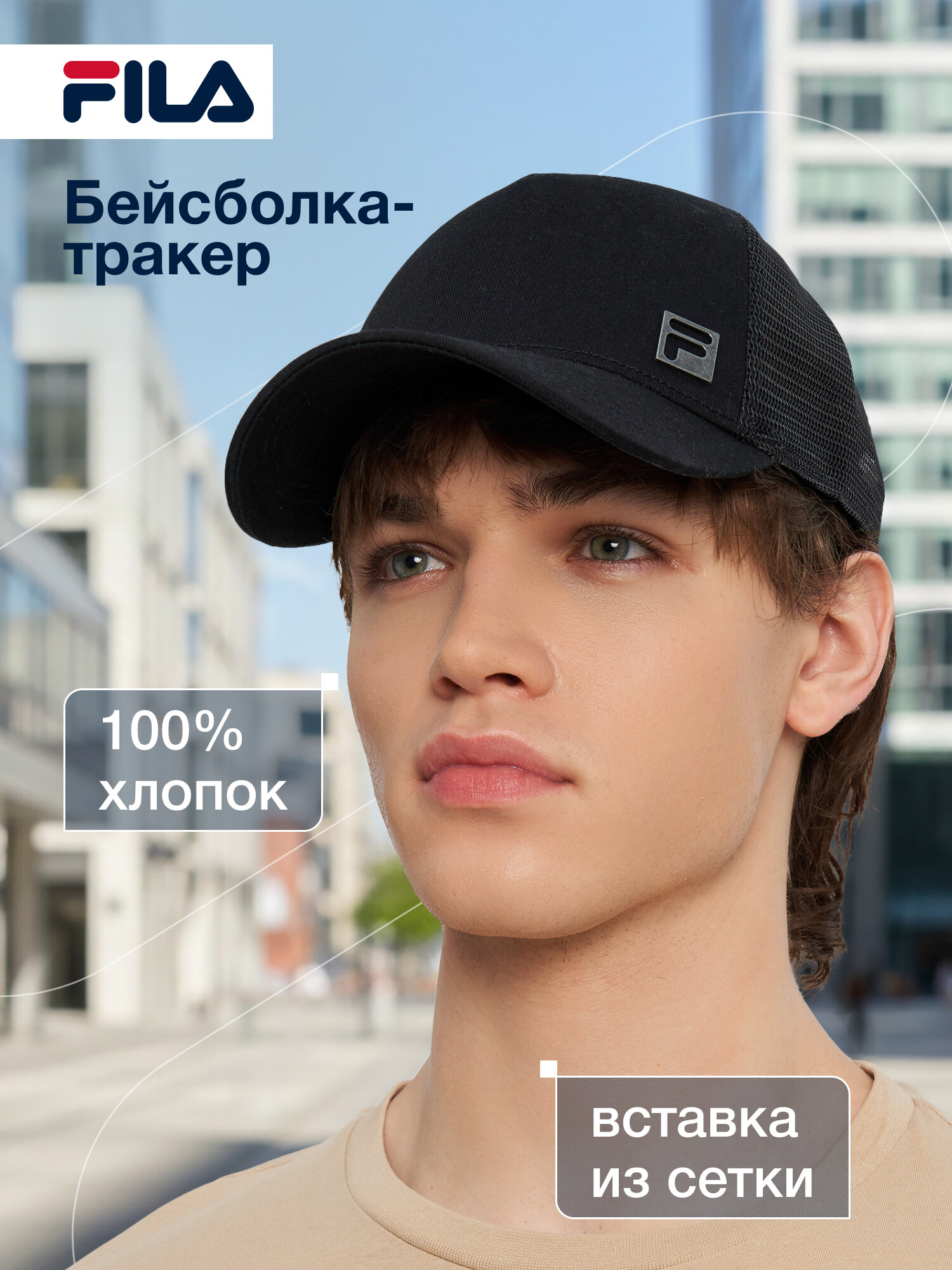 Бейсболка для мужчин и женщин