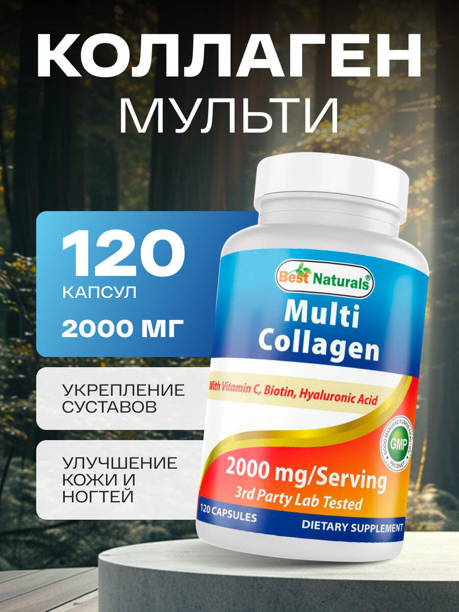 BEST NATURALS Multi Collagen 2000 mg/Serving 120 Capsules