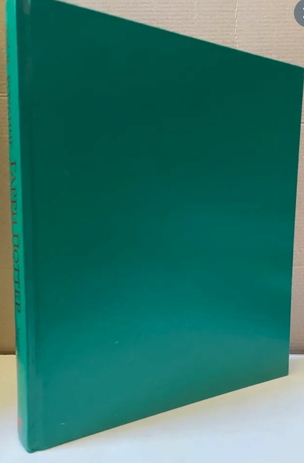 Гарри Поттер и Тайная комната