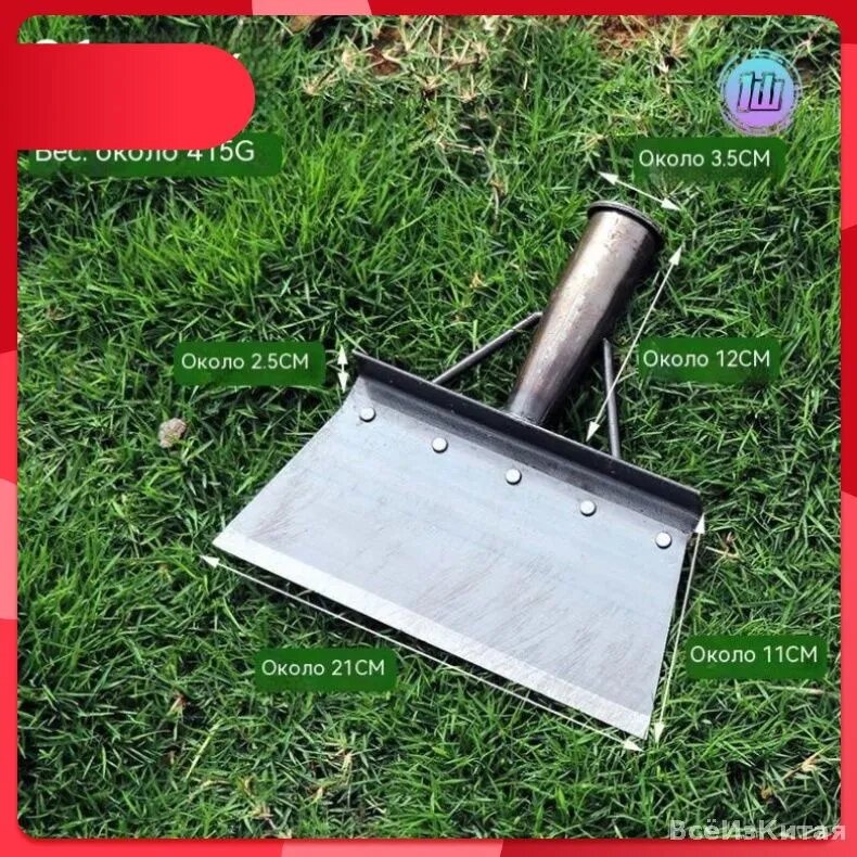 Скребок-ледоруб для уборки снега совковая 21 см, из марганцовистой стали, для уборки снега и наледи