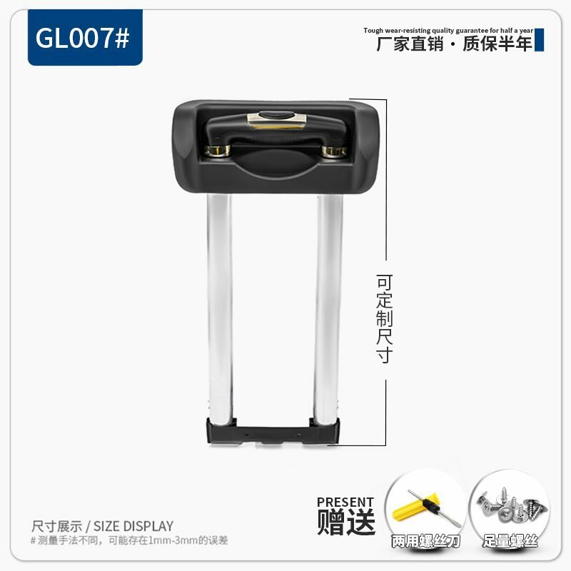 Аксессуары для чемоданов на колесиках, детали чемоданов, аксессуары для телескопических ручек дорожных чемоданов, встроенные и внешние алюминиевые ручки для чемоданов.