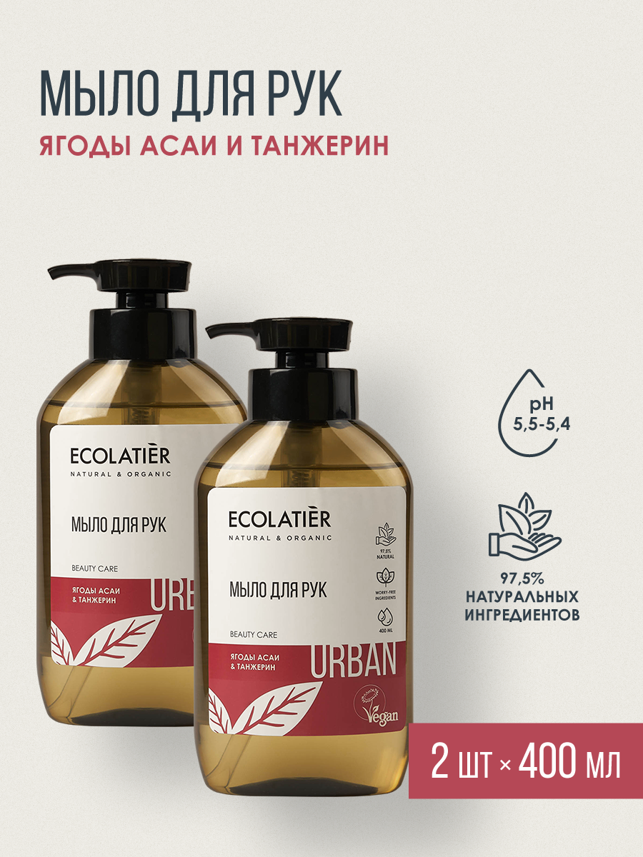 Мыло жидкое ECOLATIER URBAN "Ягоды асаи и Танжерин", для рук, 2шт х 400мл