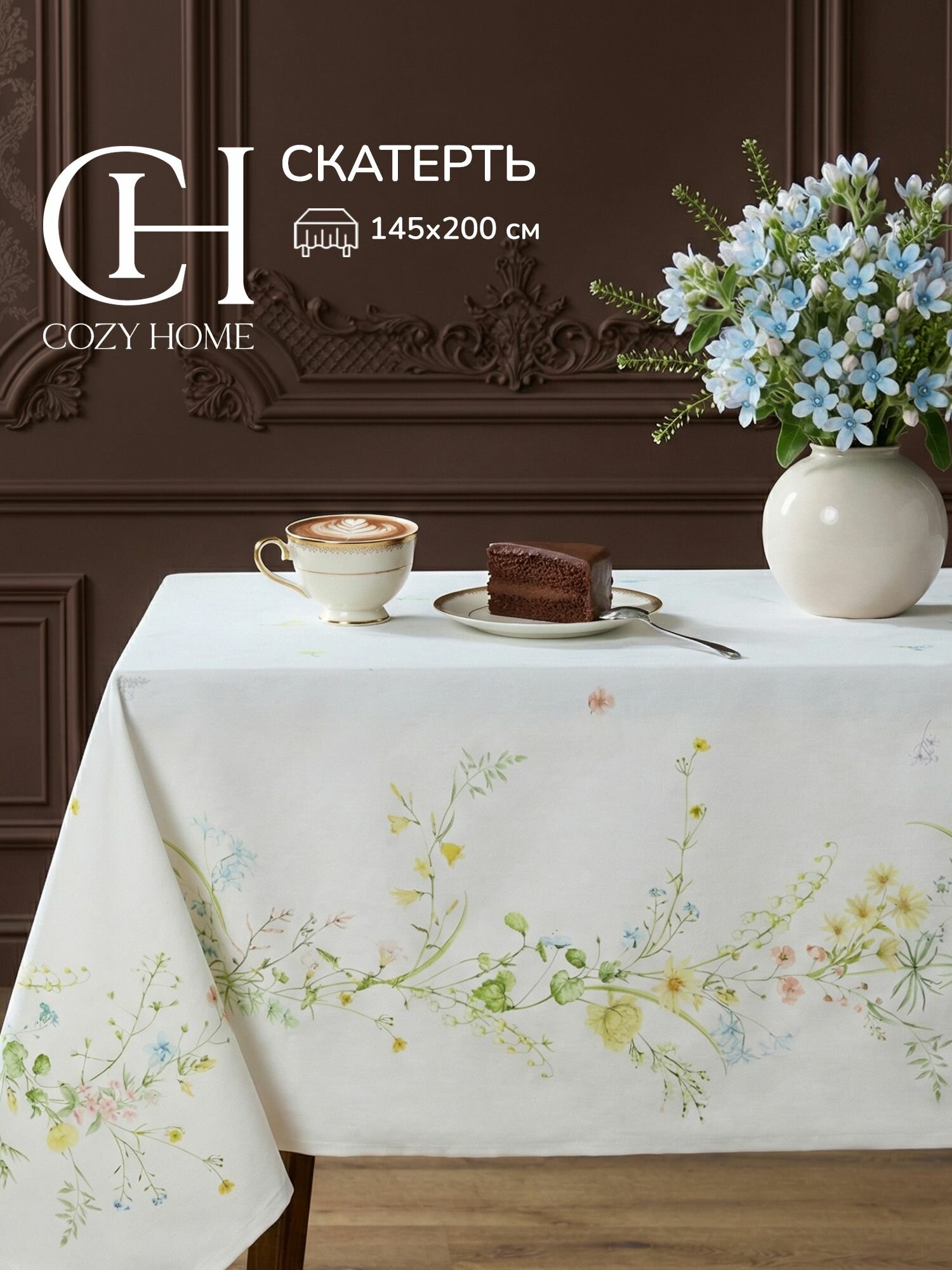 Cozy Home, Скатерть на стол водоотталкивающая 145х200(+/-5)см, хлопок