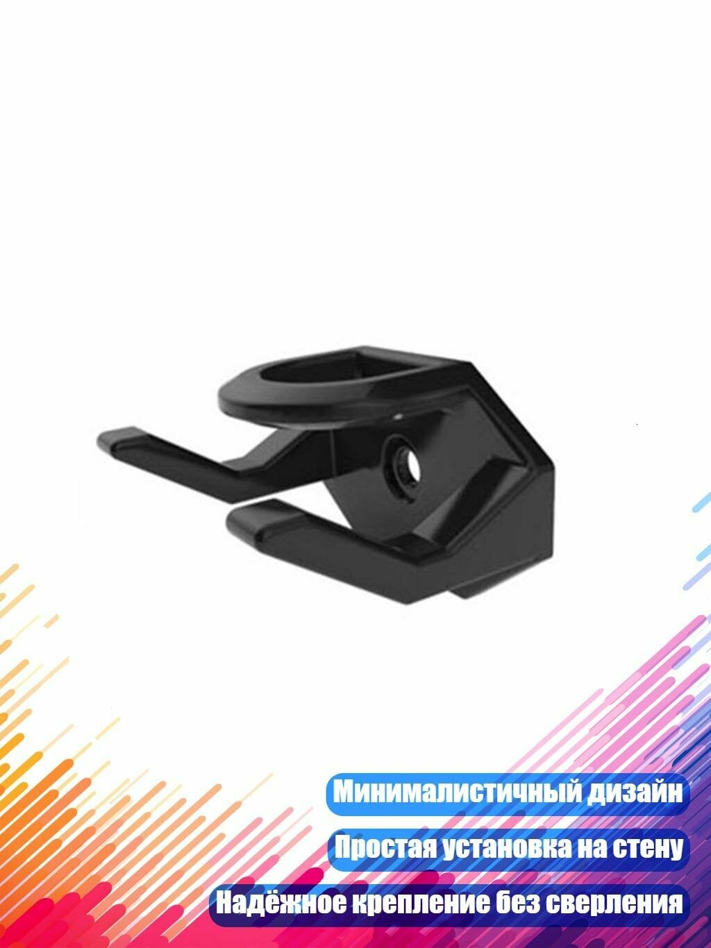 Крючки для шляп на клейкой основе, Черный - 1