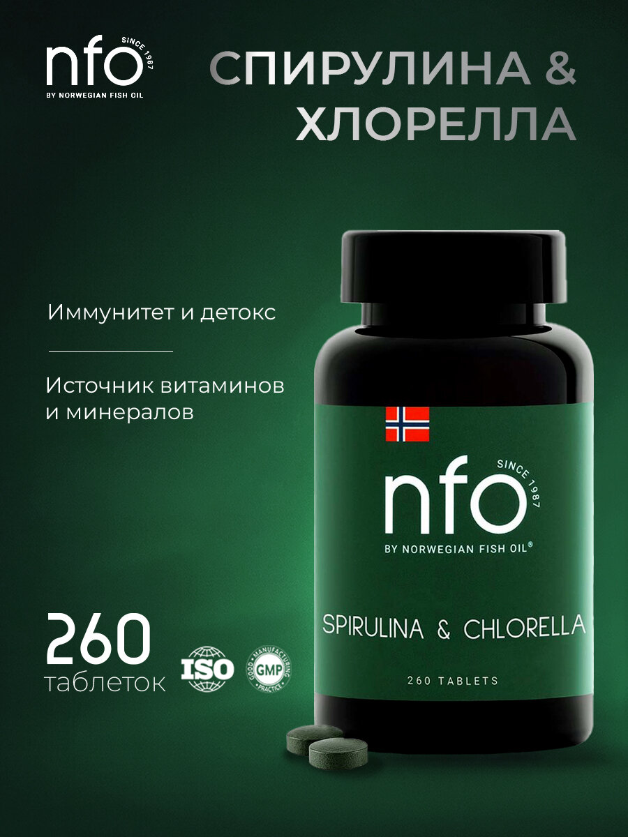 Спирулина Хлорелла 260 таблеток по 500мг NFO Финляндия