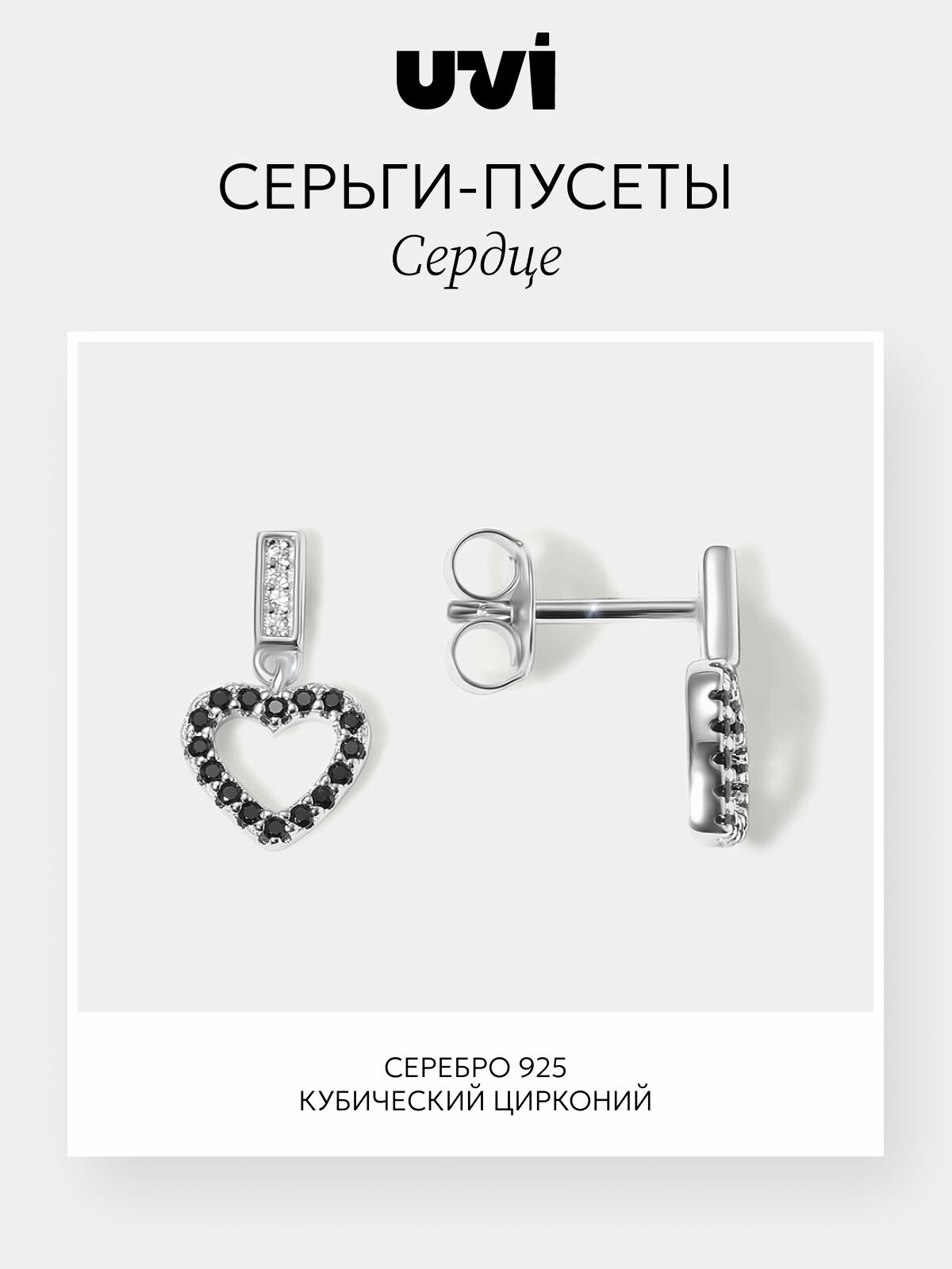 Серьги пусеты, серебро, 925 проба, родирование, фианит