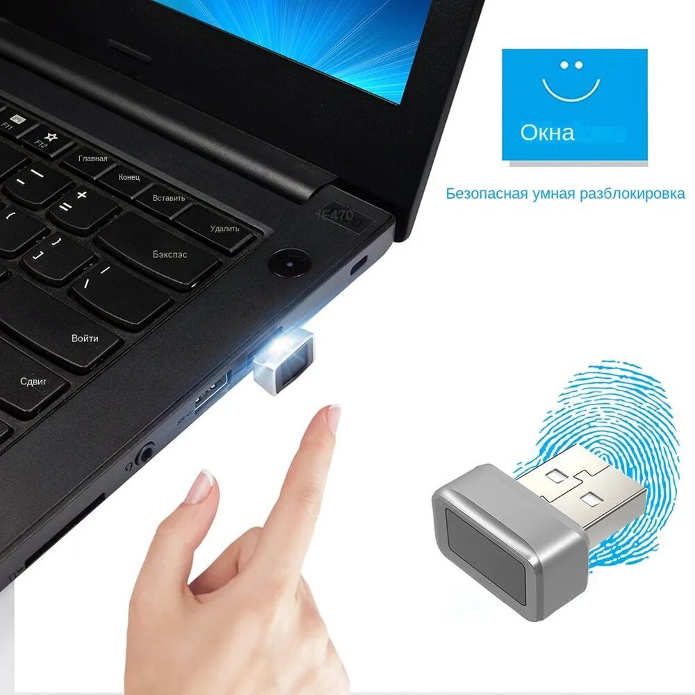 USB-считыватель ключей с отпечатками пальцев Биометрический сканер отпечатков пальцев с сенсорным управлением на 360