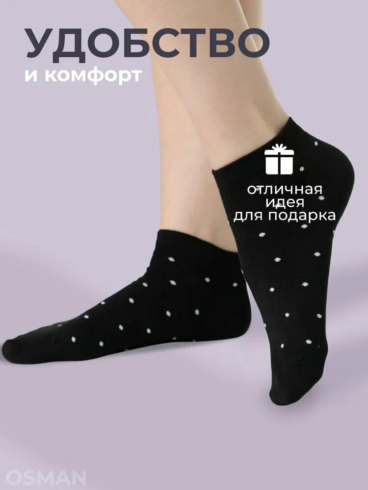Носки, комплект