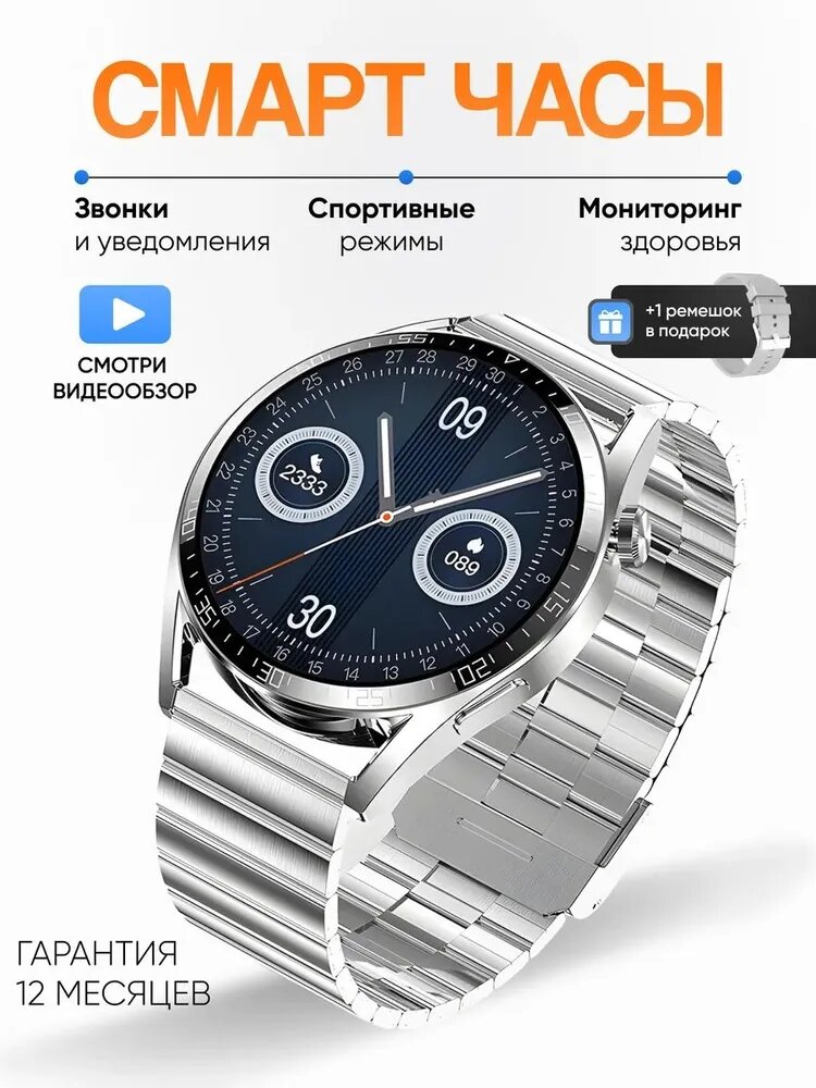 Смарт-часы S10, 40mm