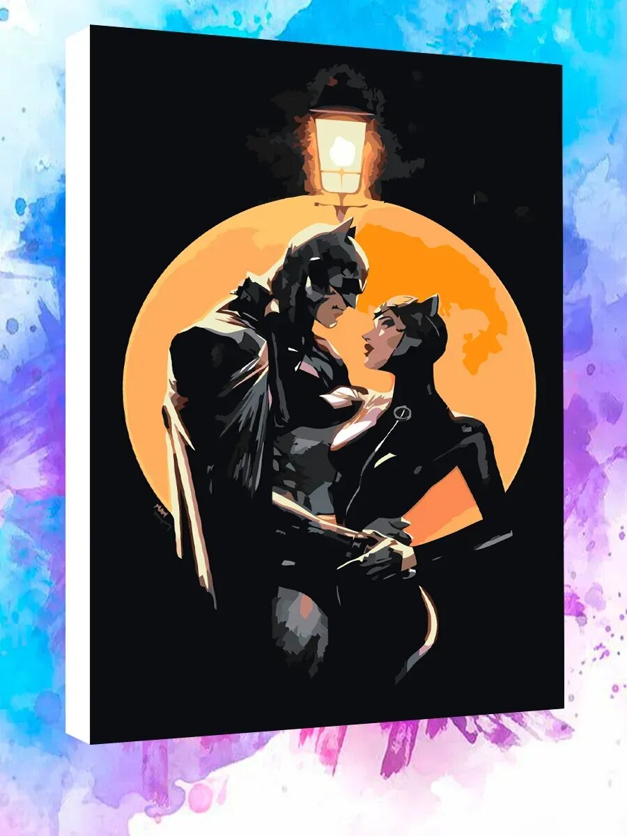 Картина по номерам Бэтмен Женщина Кошка ДС