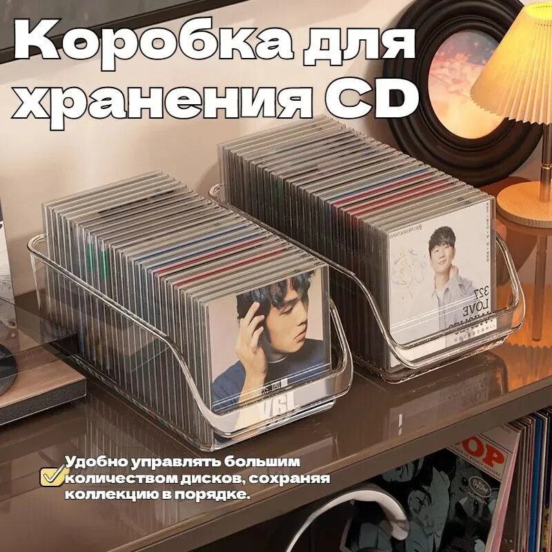 Стеллаж для хранения компакт-дисков Прозрачный пластик, настольный органайзер для CD, DVD, Blu-ray