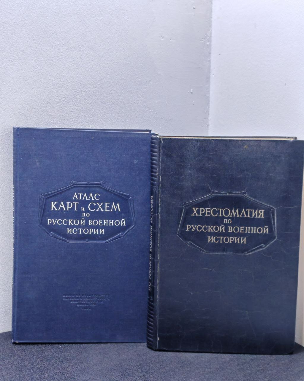 Хрестоматия по русской военной истории + Атлас карт и схем (комплект из 2 книг)