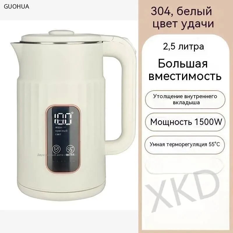 Электрический чайник 2.5 литра большая вместимость белый цвет RO1Pll8S