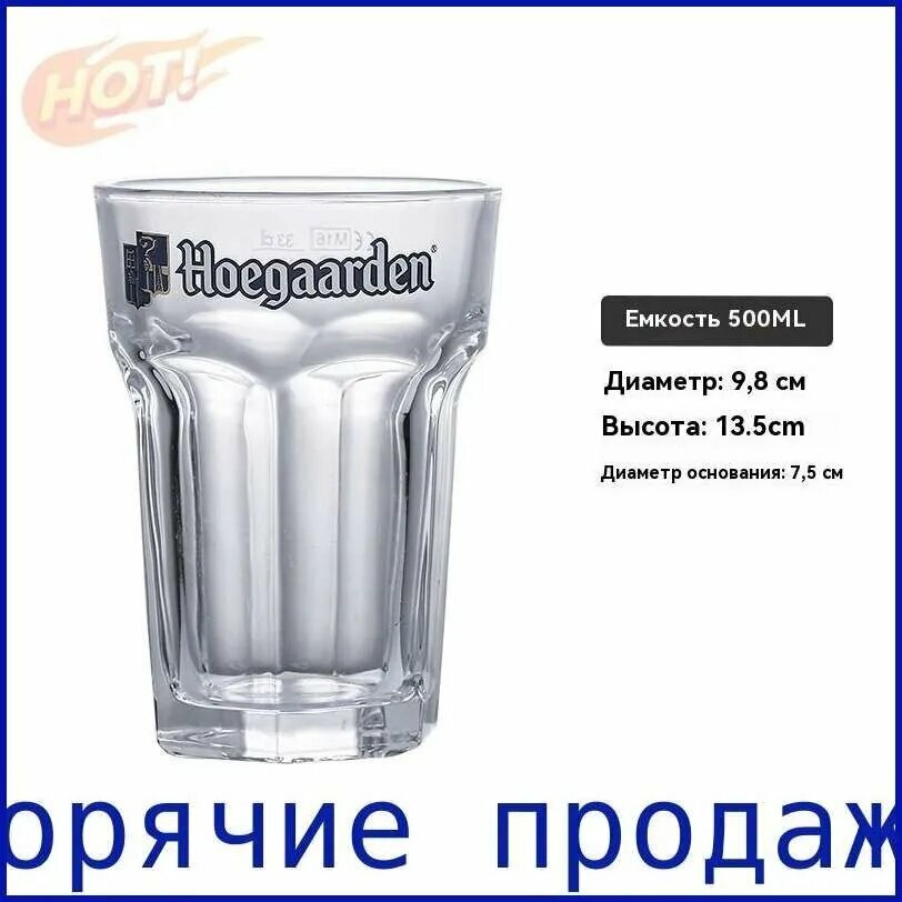 Стакан граненый 500 мл 1 шт прозрачный