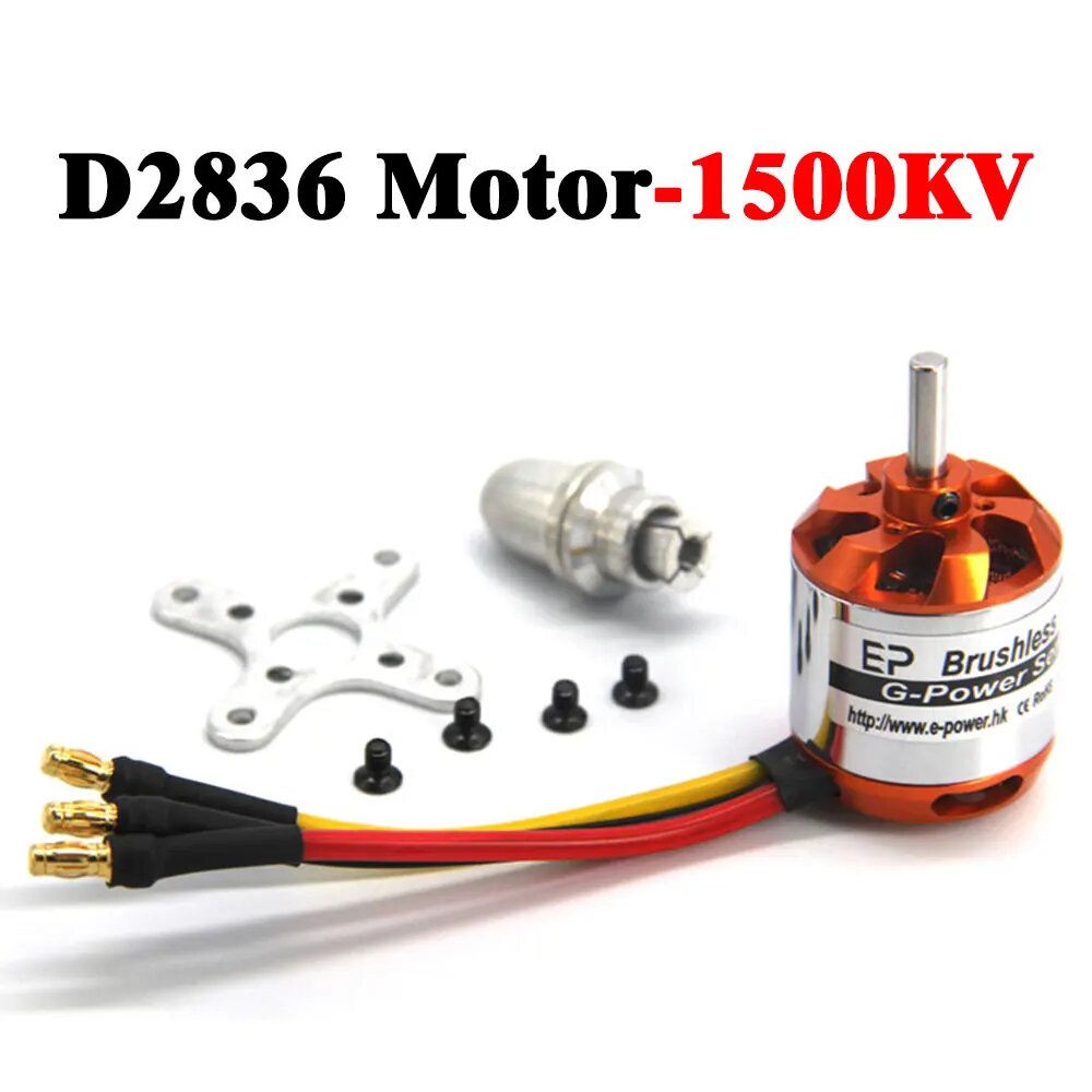 Детали двигателя E-Power D2836 для радиоуправляемых моделей D2836-1500KV