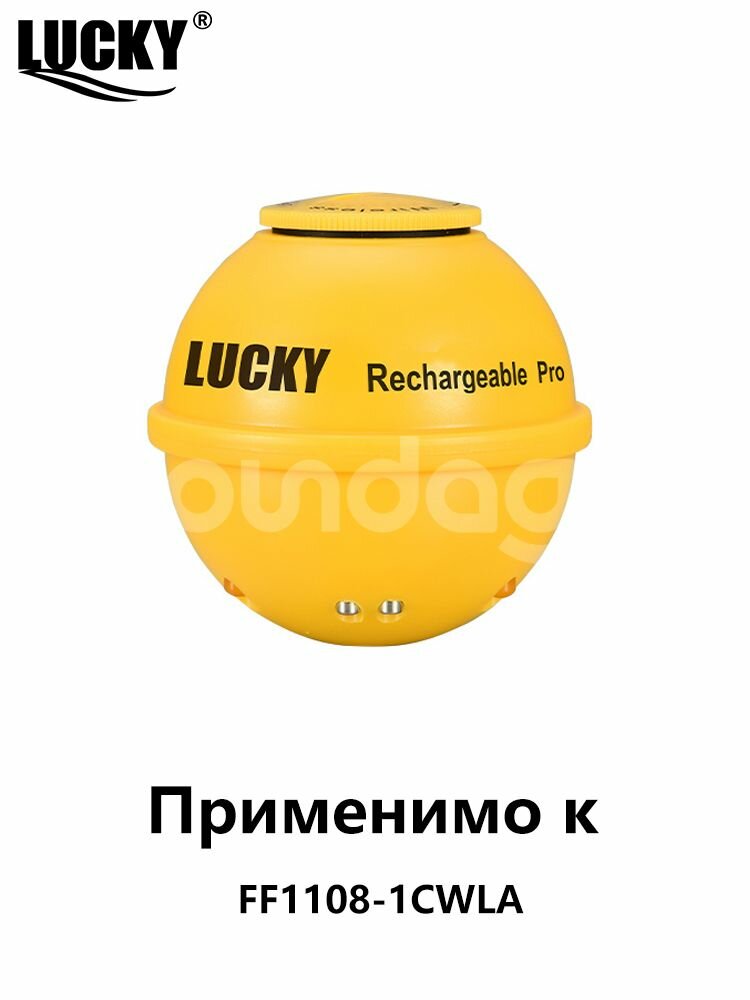 Датчик эхолота для Lucky
