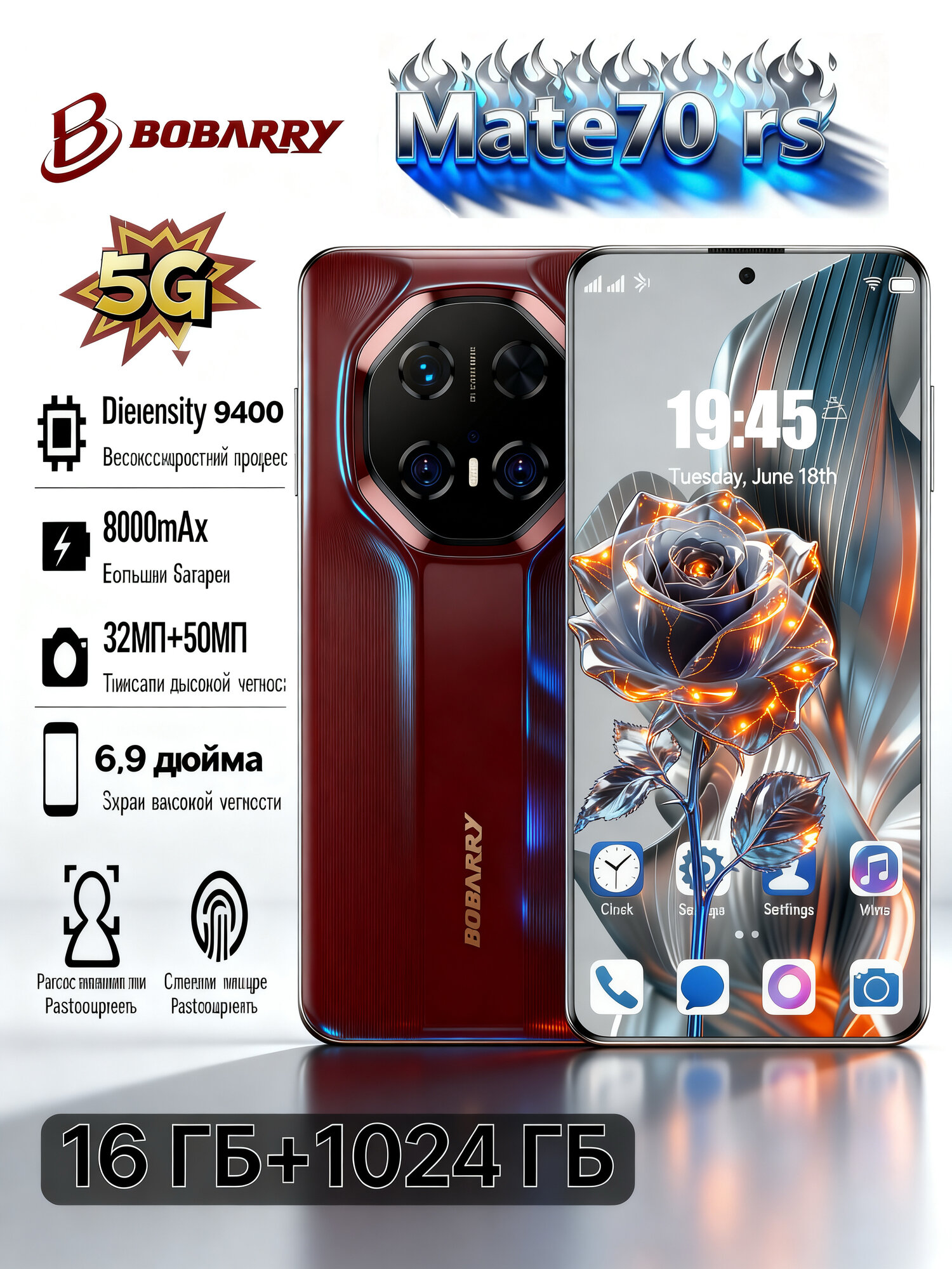 Смартфон Mate70 RS 5G 144 Гц 16 ГБ/1024 ГБ 8000 мАч GPS Dimensity 9400 6,9 дюйма