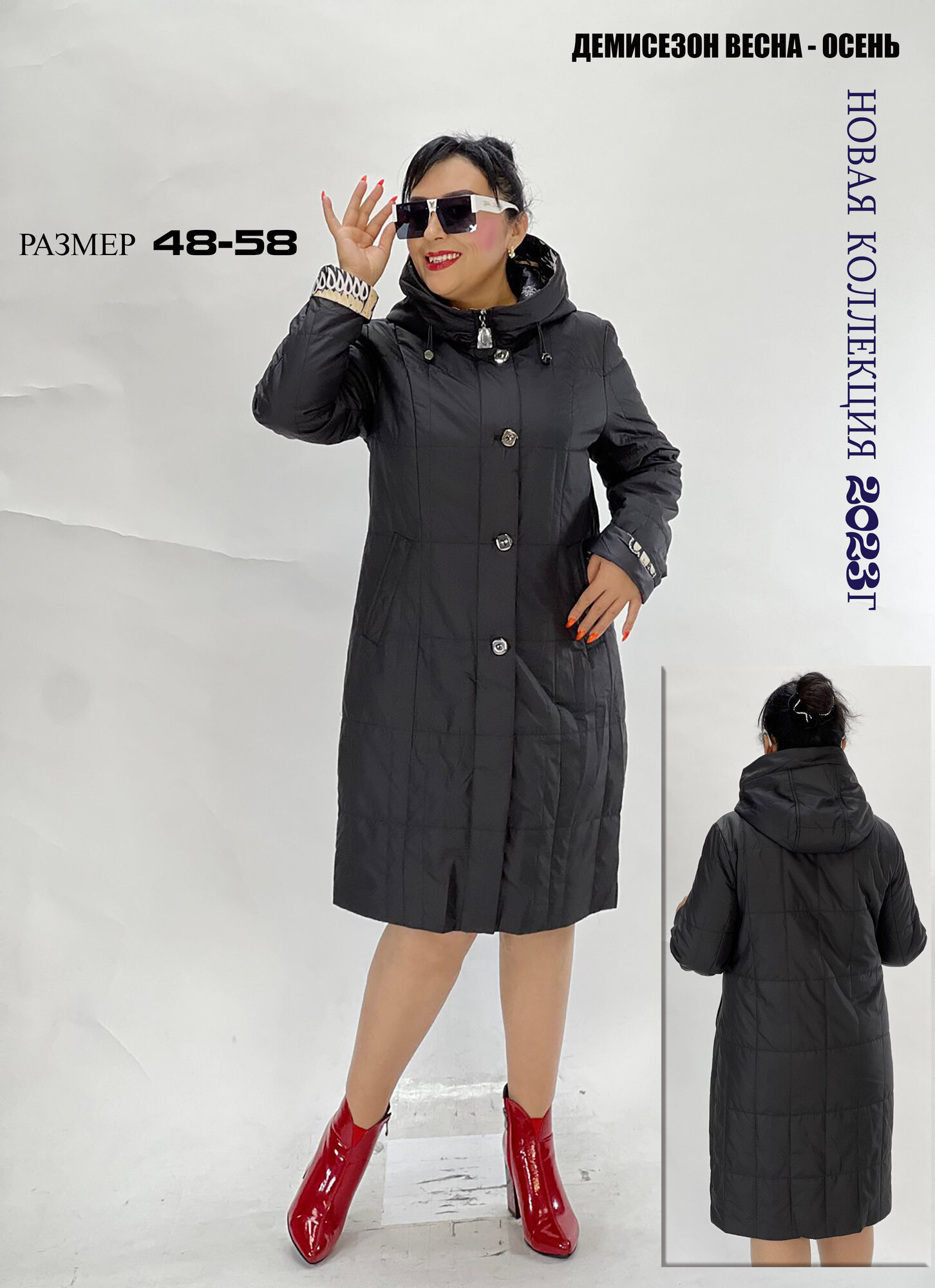 Куртка  2025-2026г