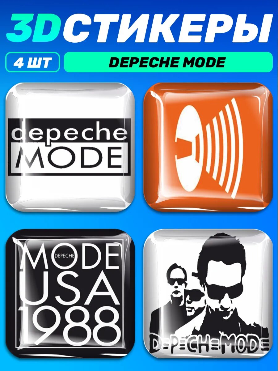 3д стикеры на телефон группа Depeche Mod