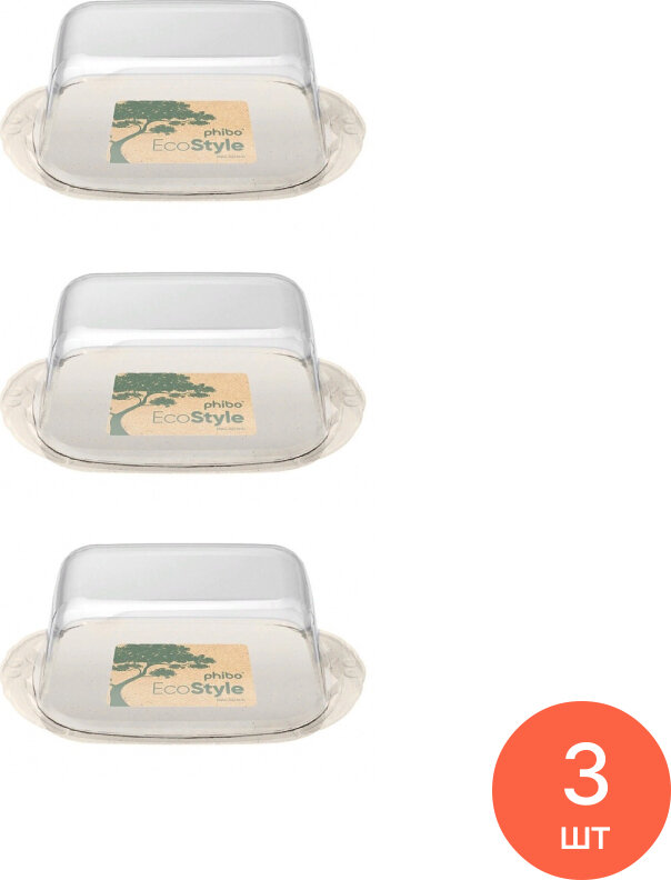 Масленка Phibo пластик бежевый флэк (комплект из 3 шт)