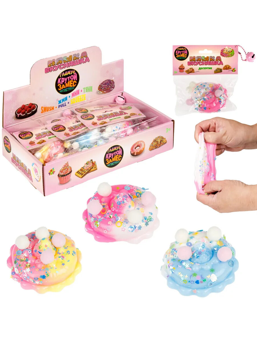1Toy Крутой замес Няшка-вкусняшка пирожное 6 см 1 шт в ассортименте Т26411 с 3 лет