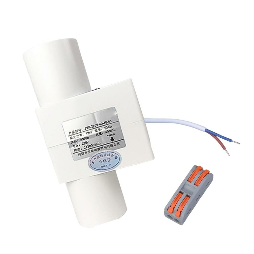 Вытяжной вентилятор 220 В, 40 мм