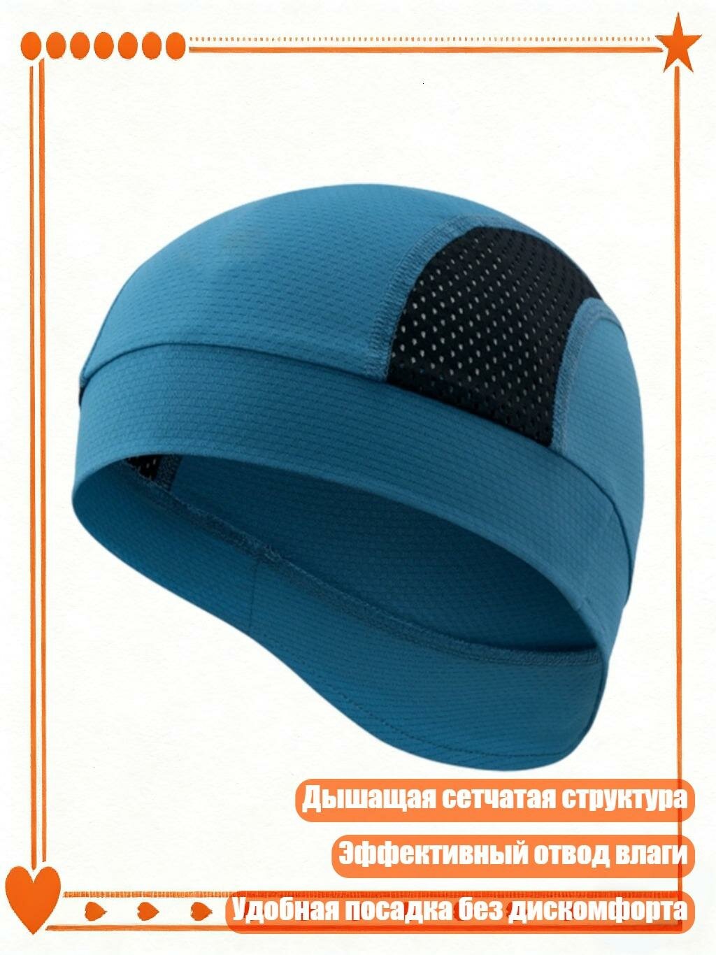 Спортивная вентилируемая кепка для езды на велосипеде, Темно-зеленый