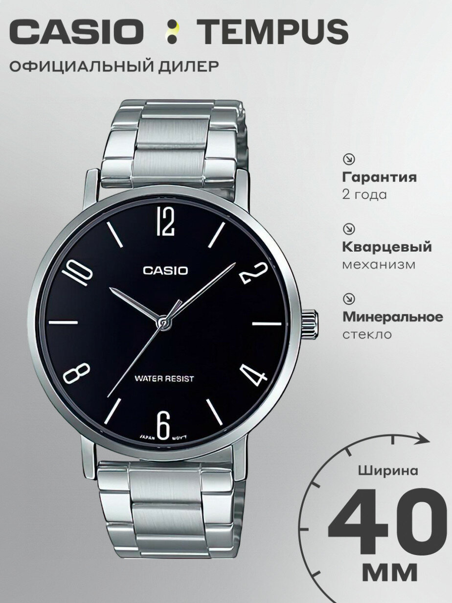 Наручные часы Collection Men