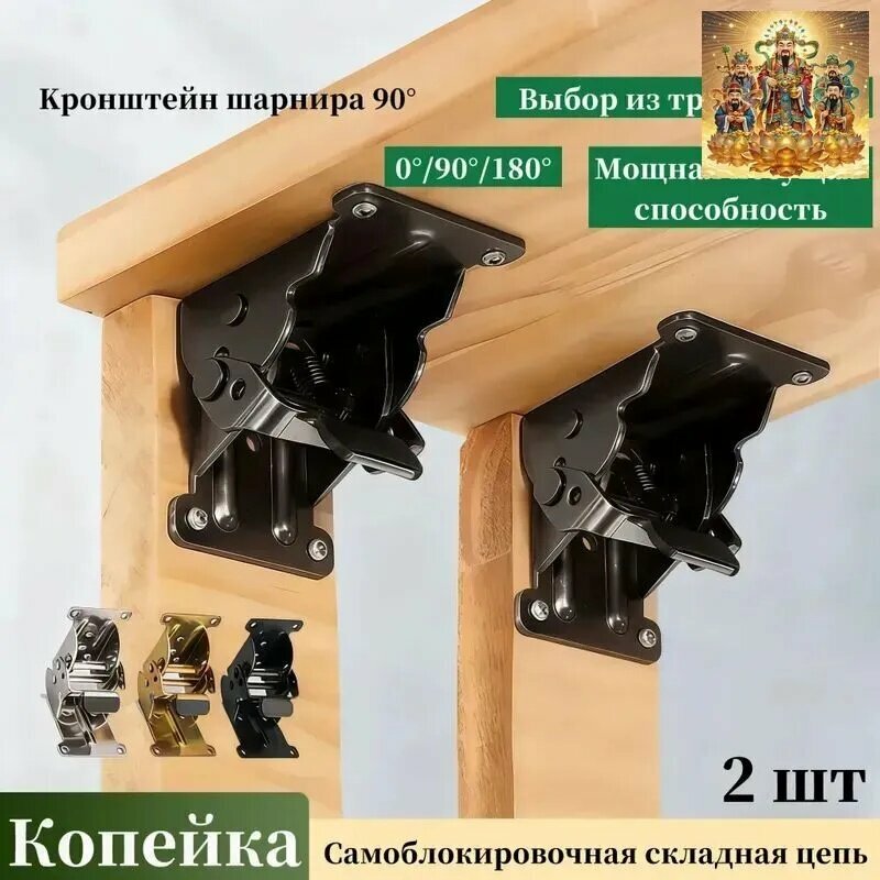 Петля мебельная