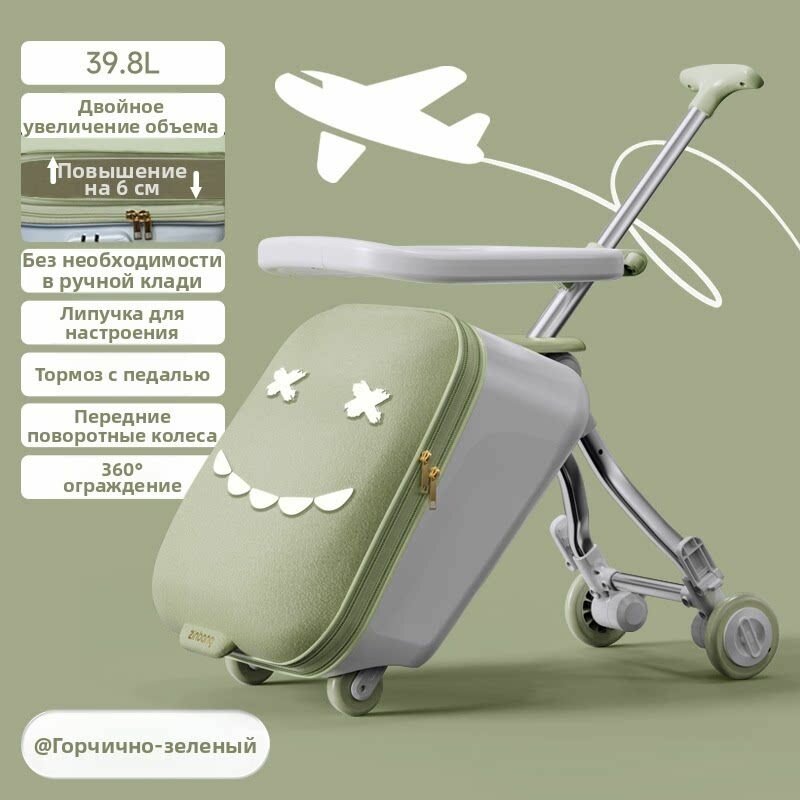 Комплект чемоданов