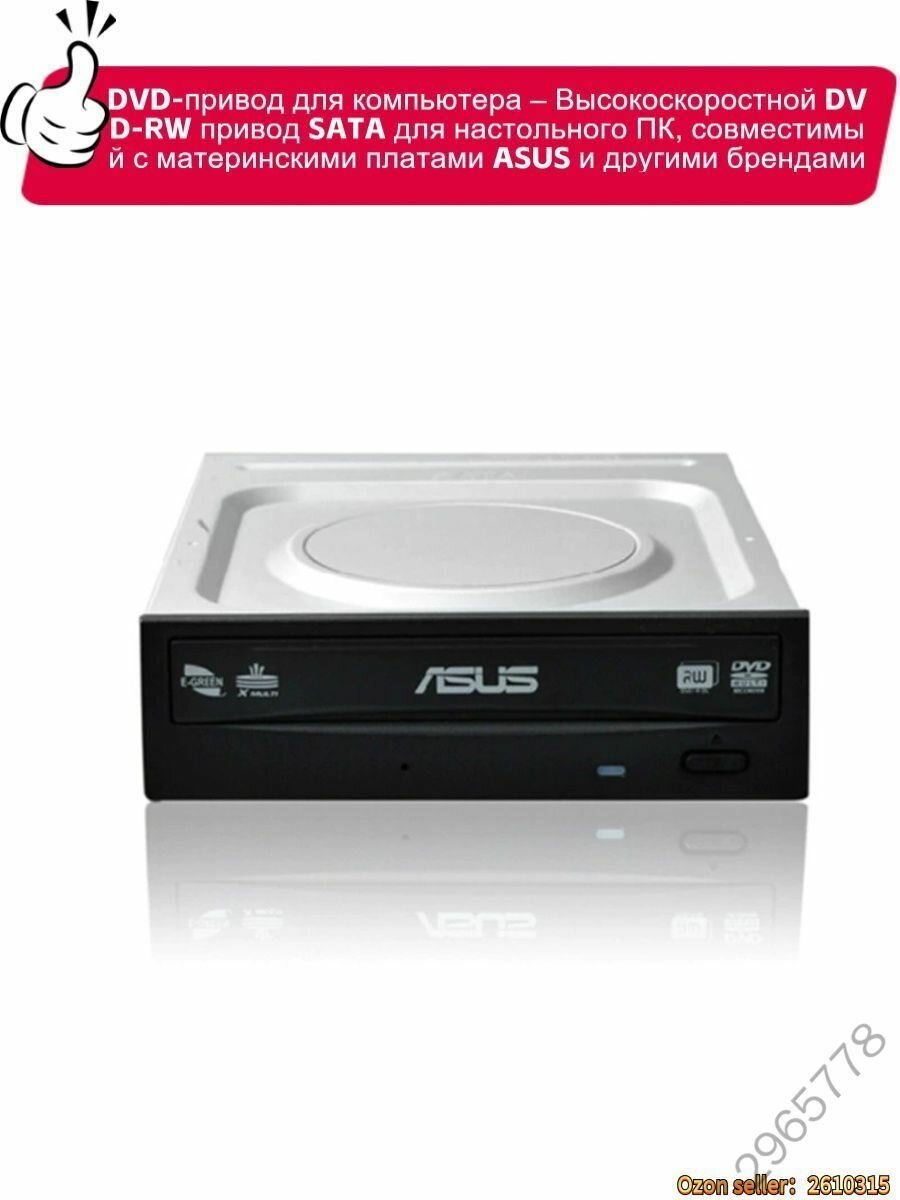 CD-проигрыватель