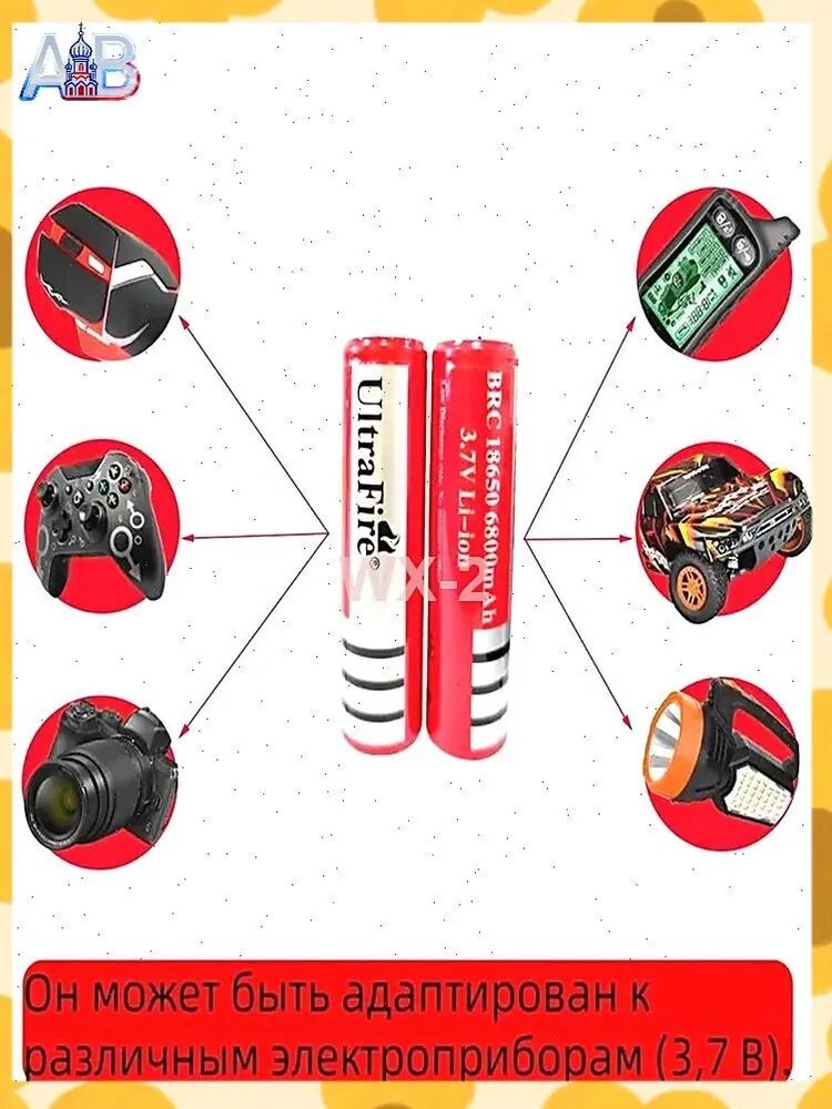Аккумулятор UltraFire 6800mAh 18650 для детской авто и мото техники Красный