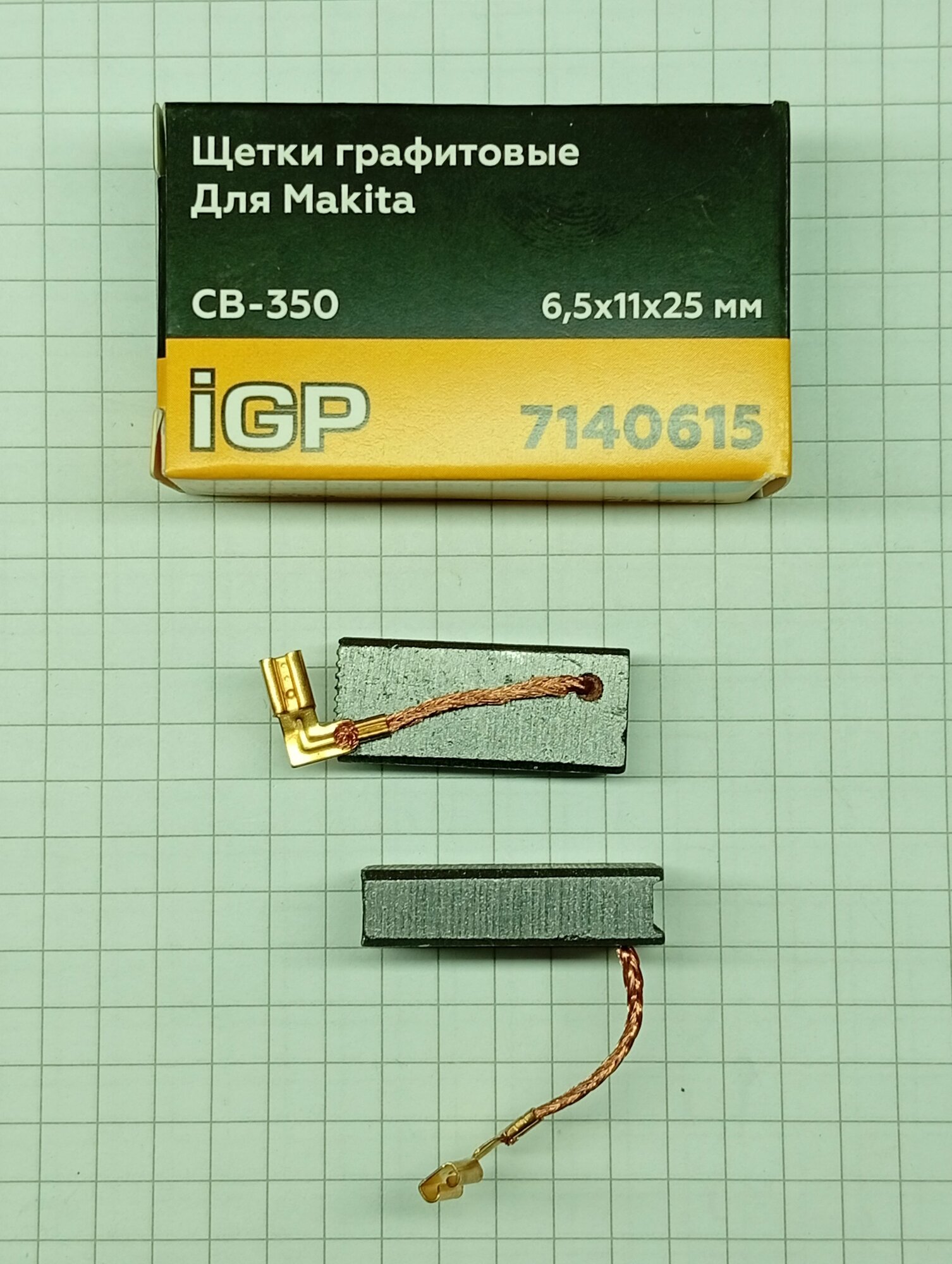 Щетки графитовые (6,5х11х25) / 7140615