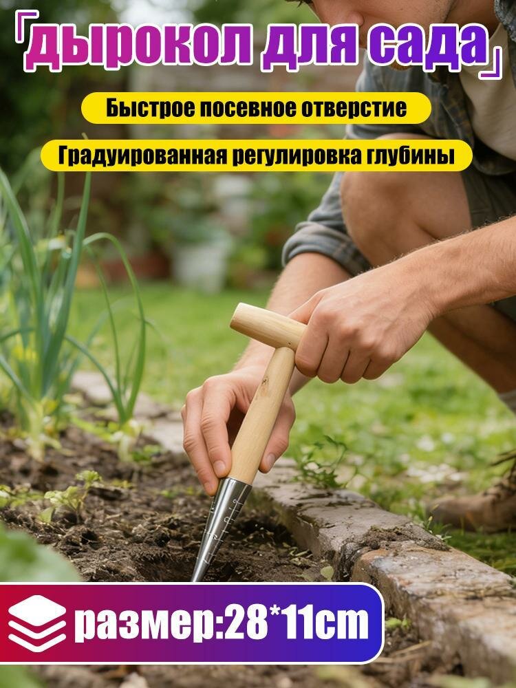 Конус посадочный,1шт