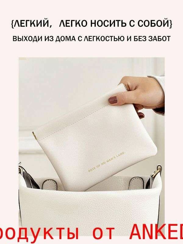 Органайзер для сумки/рюкзака — фото 1