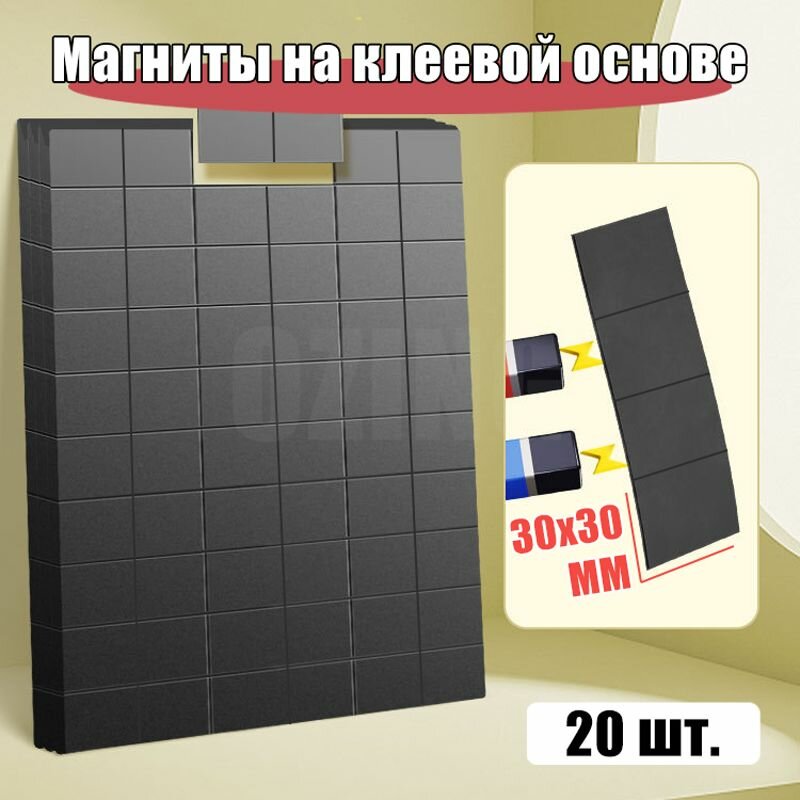 Магнитная лента, лист