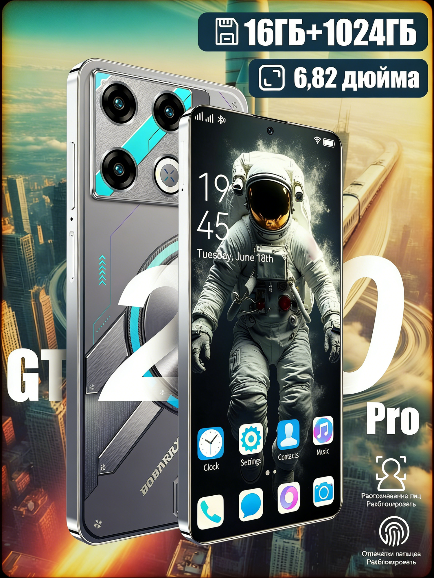 Смартфон GT20 Pro 5G Большой дисплей, быстрая зарядка, гарантия, игровой телефон NFC Snapdragon 8 Gen 3 6,82 дюйма 5G *7