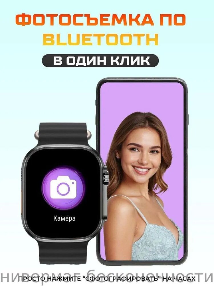 Смарт-часы Smart Watch 9, 45mm, Черный, Bluetooth, для мужчин и женщин, мониторинг здоровья, вызовы, уведомления, сенсорный экран. — фото 1